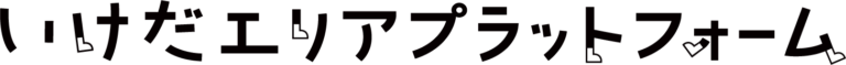 SUBACO – いけだエリアプラットフォーム